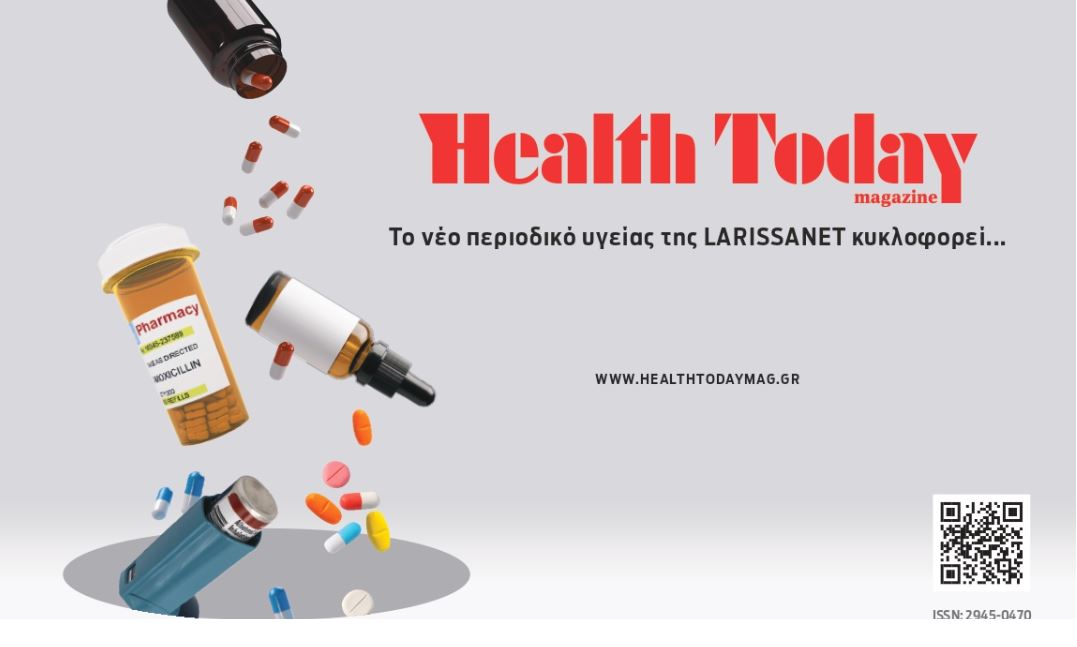 Health Today Magazine, διμηνιαίο περιοδικό για την Υγεία - HealthyLiving.gr